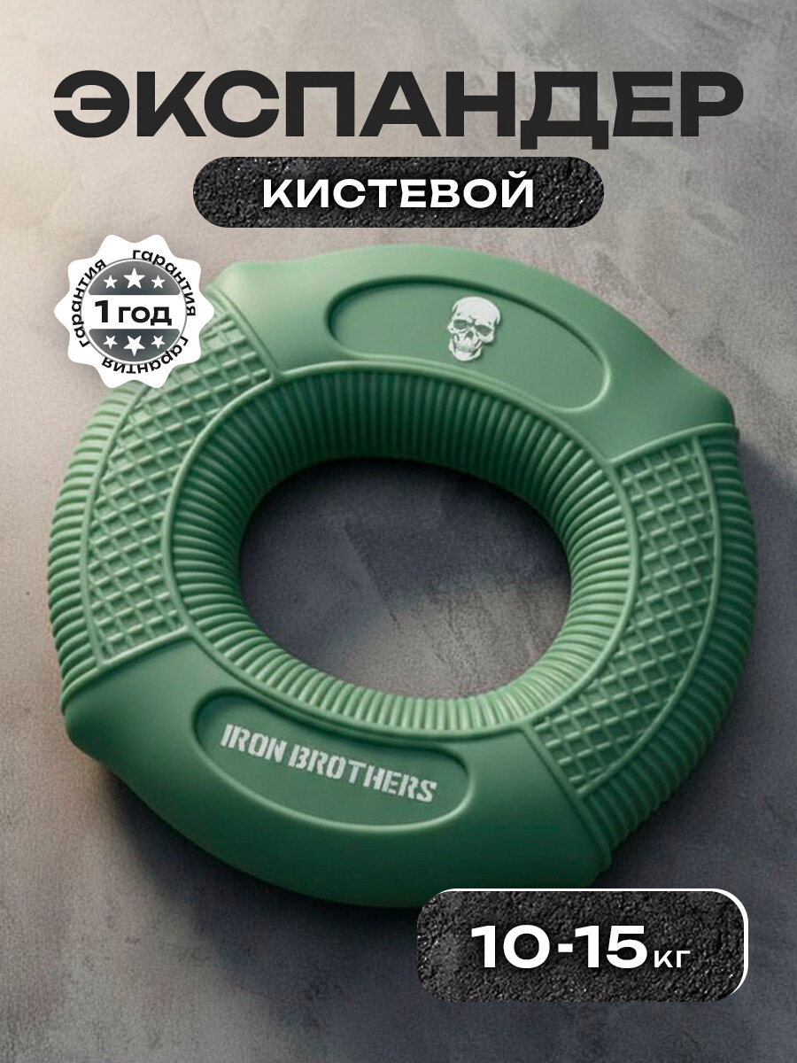 Эспандер кремень кистевой EAR, нагрузка 10кг - 15кг, двойной