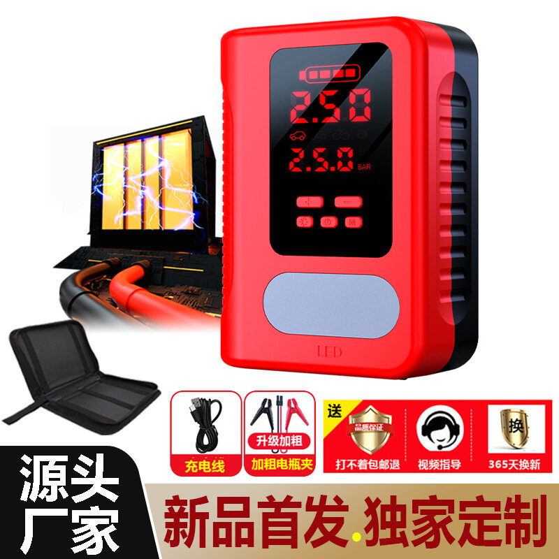 Автомобильный аварийный пуско-зарядный блок и компрессор «всё в одном», универсальный пусковой источник питания 12В для экстренной помощи на дороге, устройство 6-в-1.