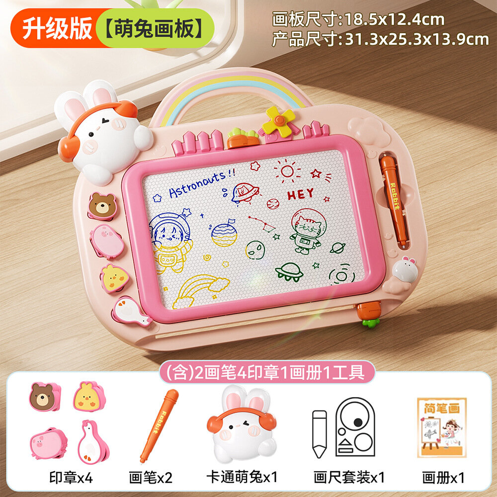 Детская магнитная доска для рисования Douyin для домашнего использования, доска для письма для малышей 1-3 лет, игрушка для рисования и рисования для малышей, подарок на день рождения.