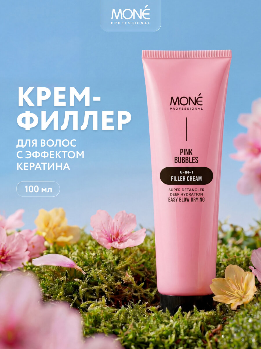 Несмываемый крем для волос легкое расчесывание MONE PROFESSIONAL, 100 мл