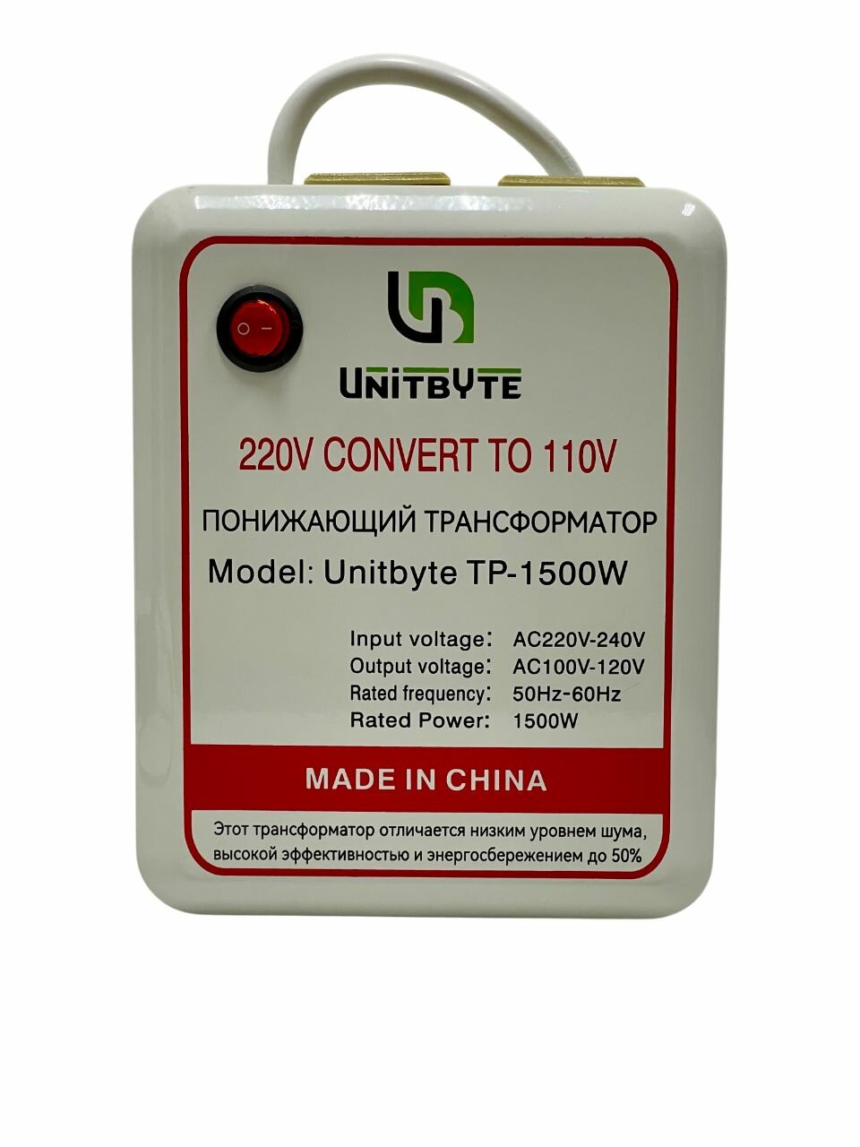 Понижающий трансформатор 220v-100v/1500w/WH — фото 1