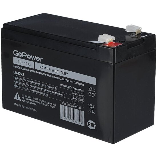 Аккумулятор Gopower свинцово-кислотный LA-1272 12V 7.2Ah