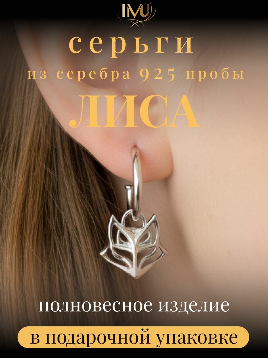 Серьги серебро, 925 проба, родирование