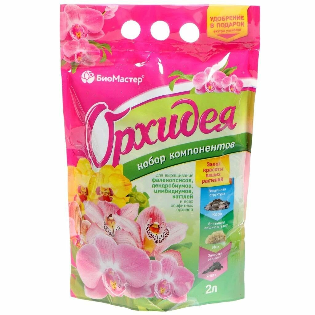 Грунт Субстрат для орхидей БиоМастер 2 л, набор компонентов: кора, мох, уголь для фаленопсисов и эпифитных растений.