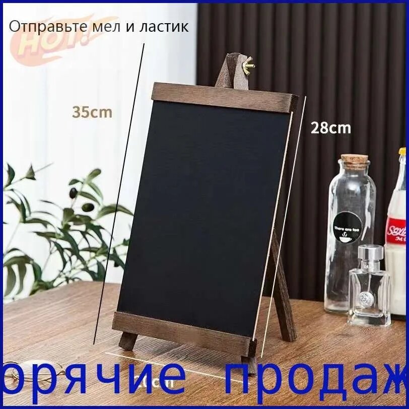 Доска объявлений, небольшая доска, барная стойка, украшение кафе.