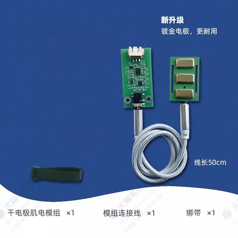 EMG одноканальный сухой электрод A
