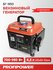 Бензиновый генератор PROFIPOWER БГ-950, мощность 700Вт, ручной запуск, вольтметр