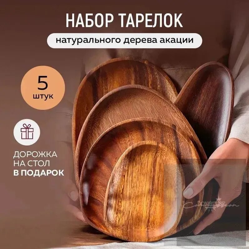 Тарелка 5 шт шоколадный