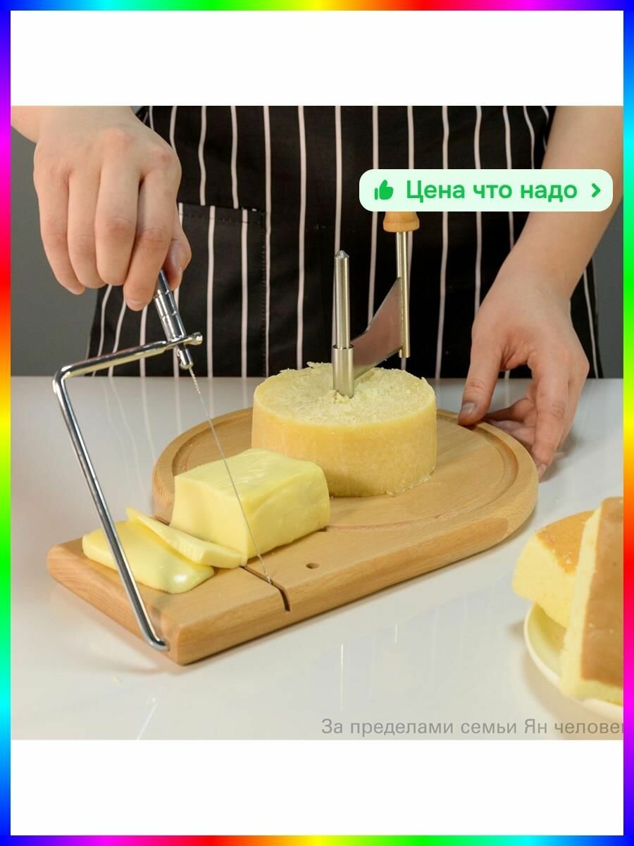 Форма для масла: удобная для нарезки и хранения на кухне-Нож