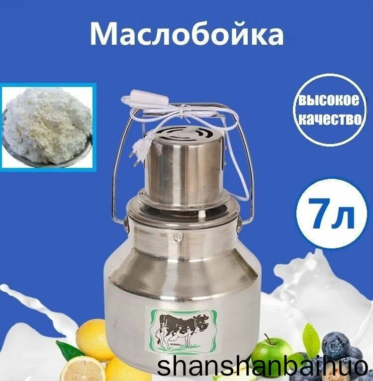 Сепаратор молока