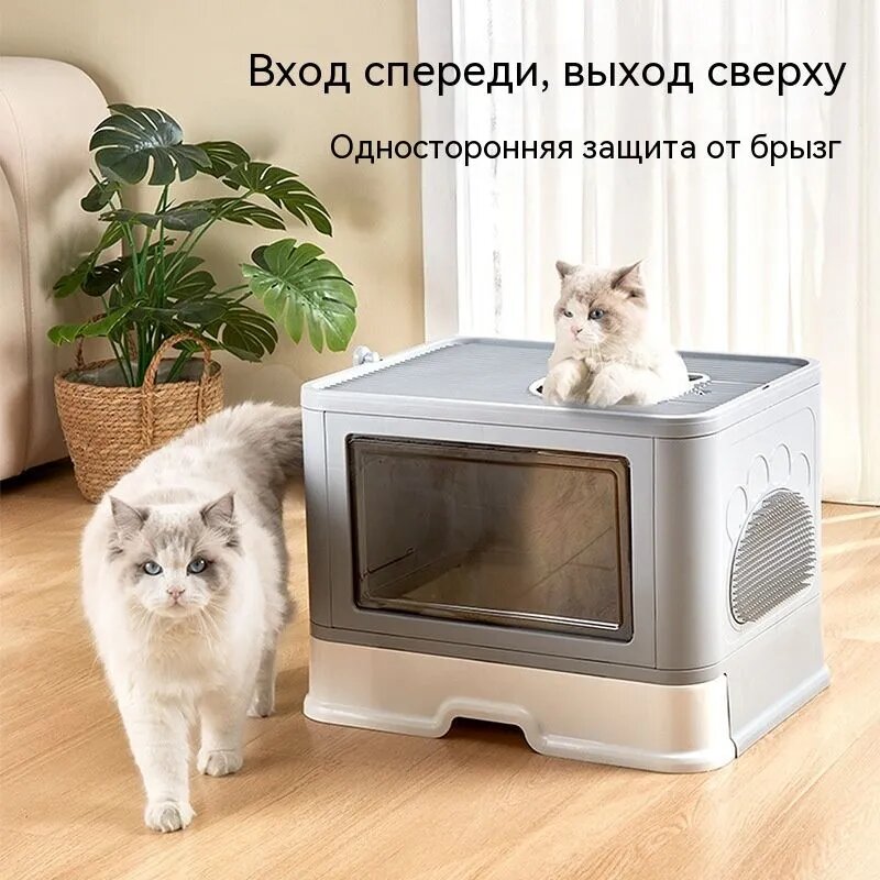 Лоток для кошек закрытый с совком и открывающейся дверцей, YGTECH,51*39.5*37cm, Большие, Туалет-домик , серый