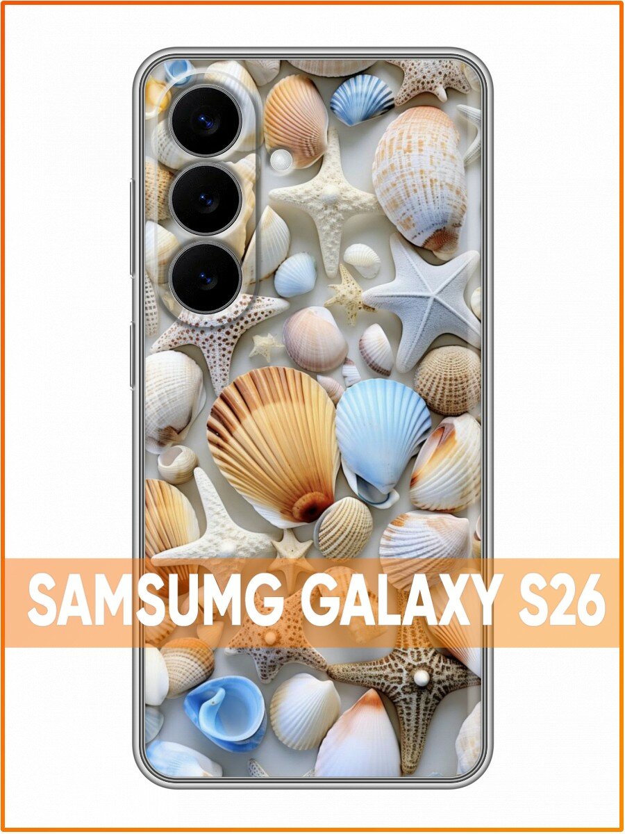Чехол для Samsung Galaxy S26 с принтом Морские ракушки на дне (Самсунг Галакси С26)