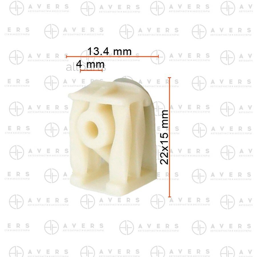 AVERS 07147311312 крепеж
