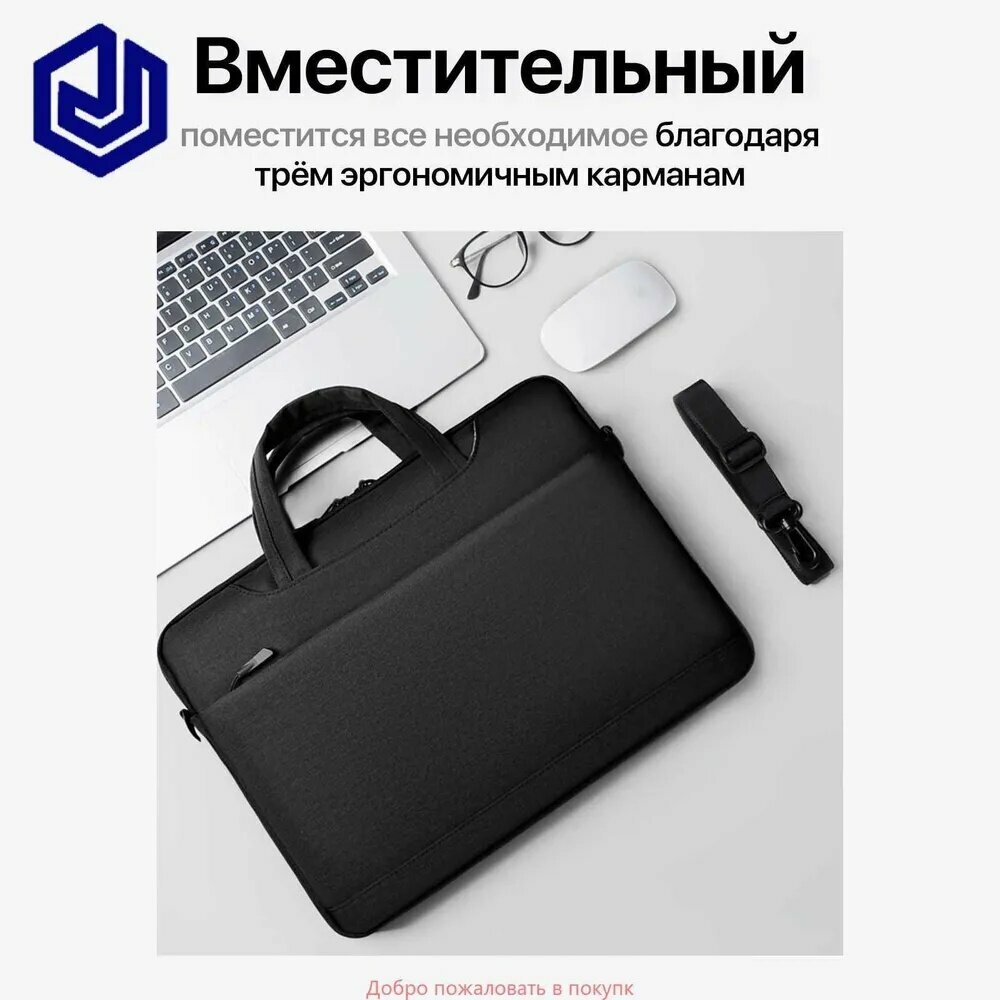 Сумка для ноутбука — фото 1