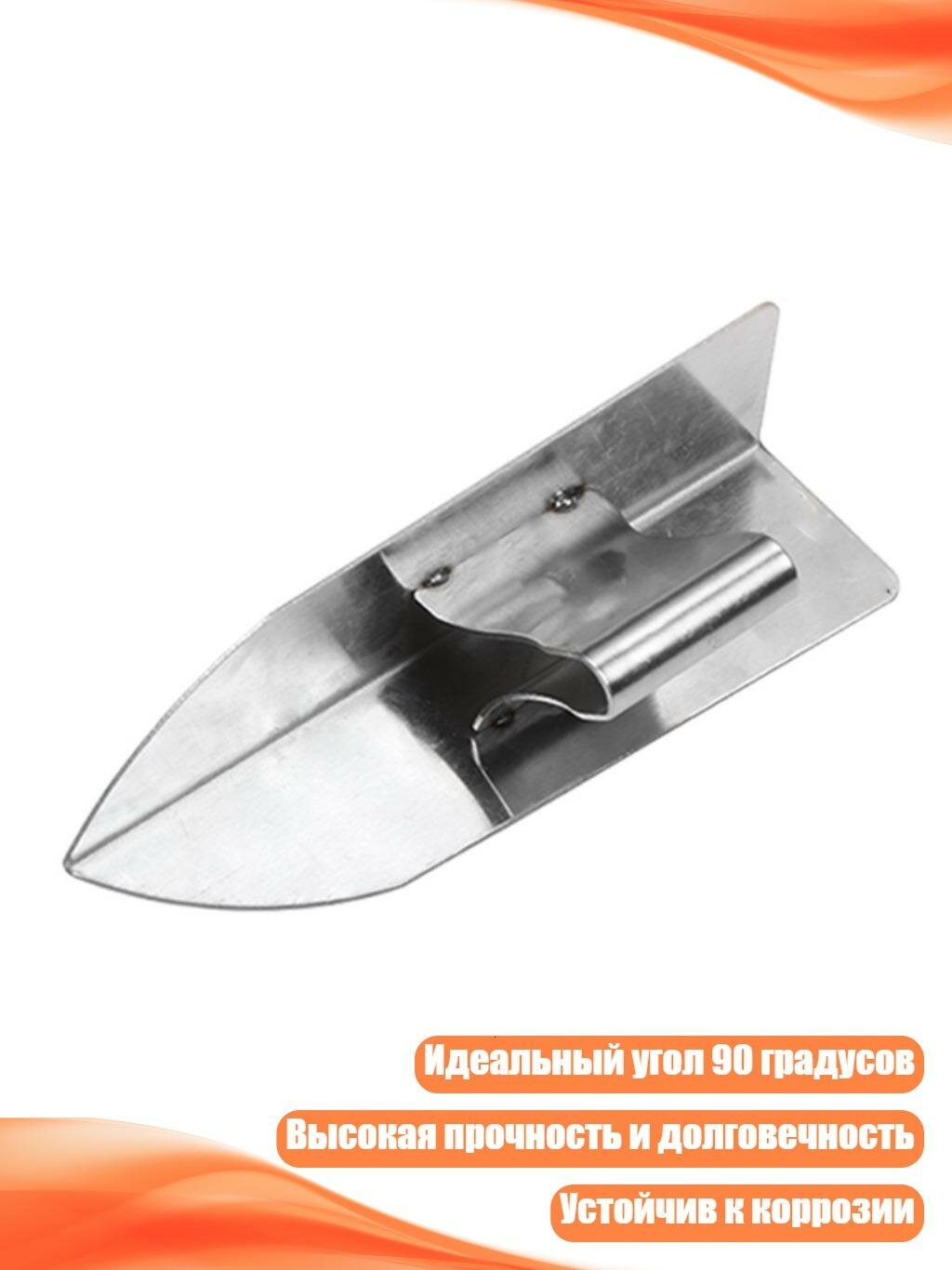 Угловой соединительный инструмент, B