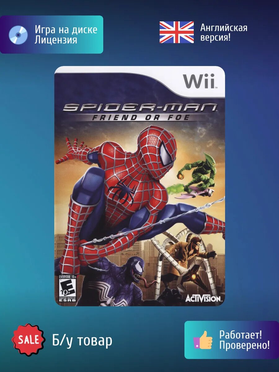 (Wii) Spider-Man: Friend or Foe