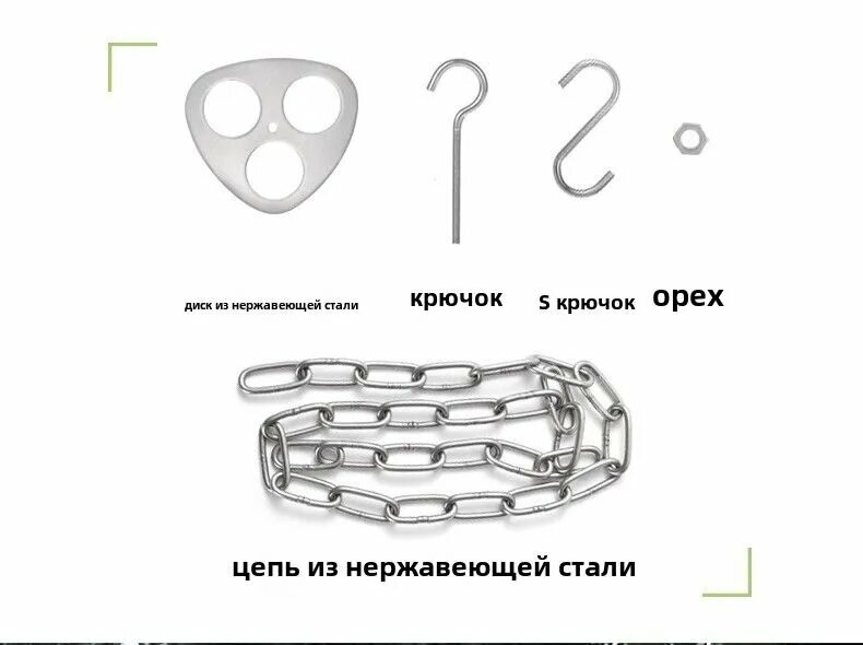 Тренога на 10 перс. — фото 1