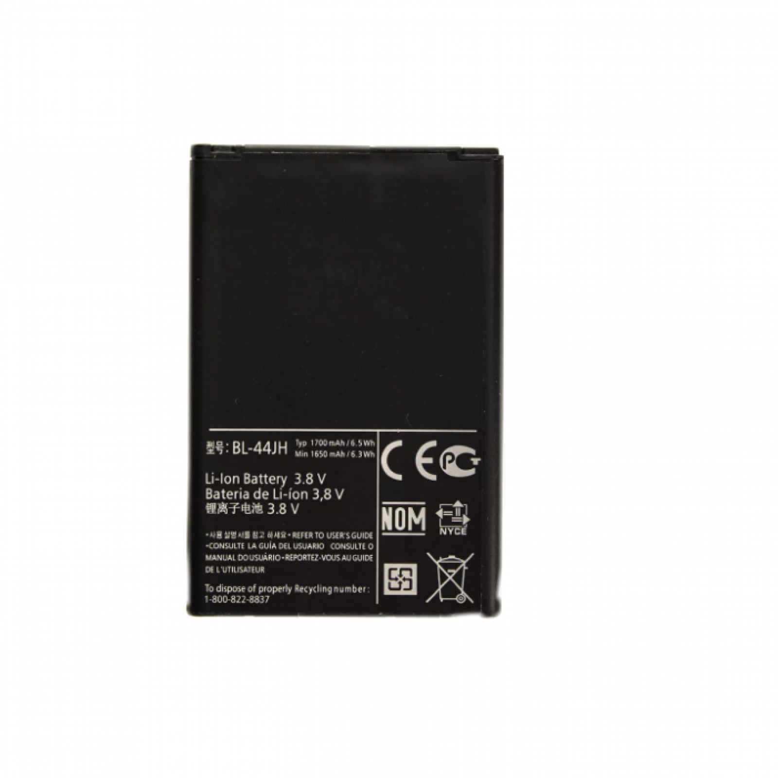 Аккумуляторная батарея MyPads BL-44JH 1700mAh для LG Optimus L4 II E440 и L5 II E460/E455