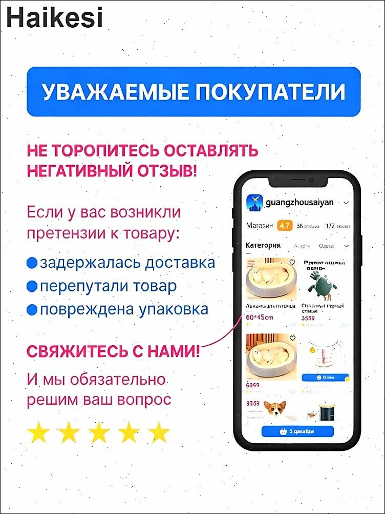 Лежак для животных — фото 1
