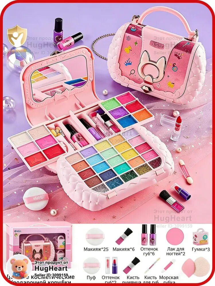 Набор косметики для девочек - косметичка для детей 5-8 лет, игрушка, рождественский подарок на день рождения