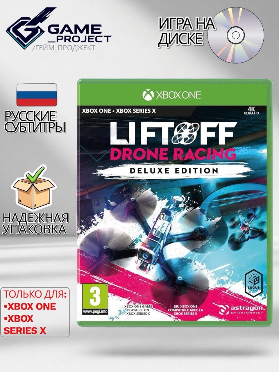 Liftoff: Drone Racing Deluxe Edition , для Xbox One e/ Series X , Blu-ray , Русские субтитры