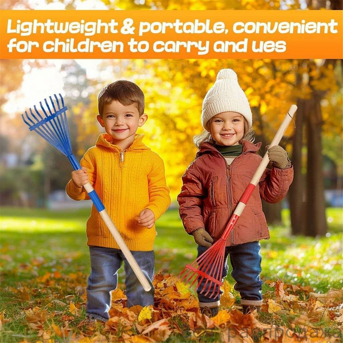 Детские Грабли С Деревянной Ручкой И Симпатичные Грабли Для Детей, Синие