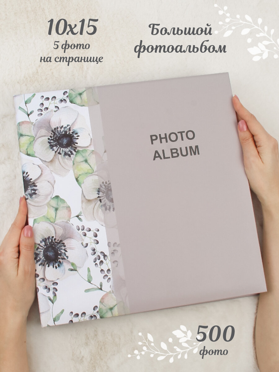 Фотоальбом Veld Co 136469 на кольцах, 500 фото, формат 10х15 см