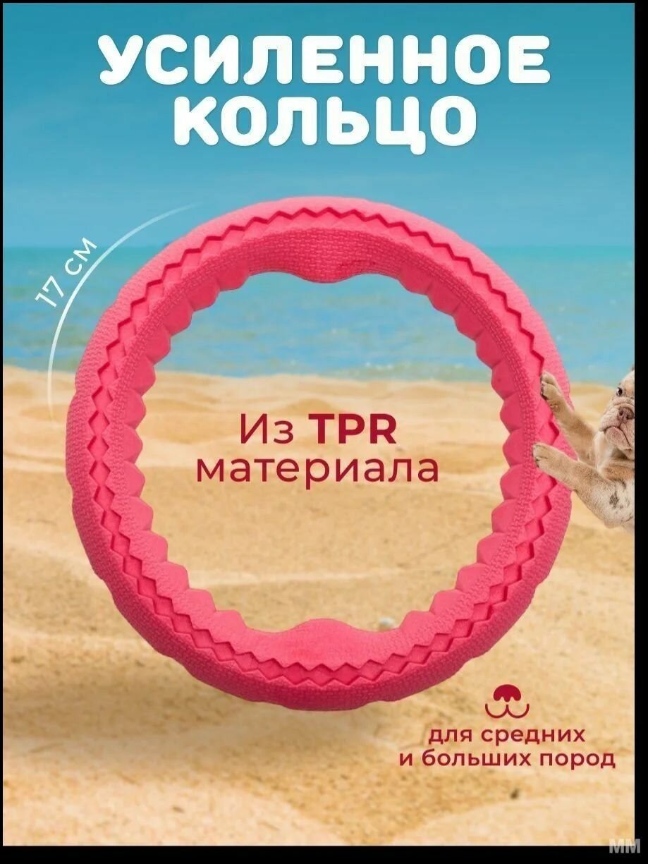 Пуллер для собак 17см-YG-CJ0806