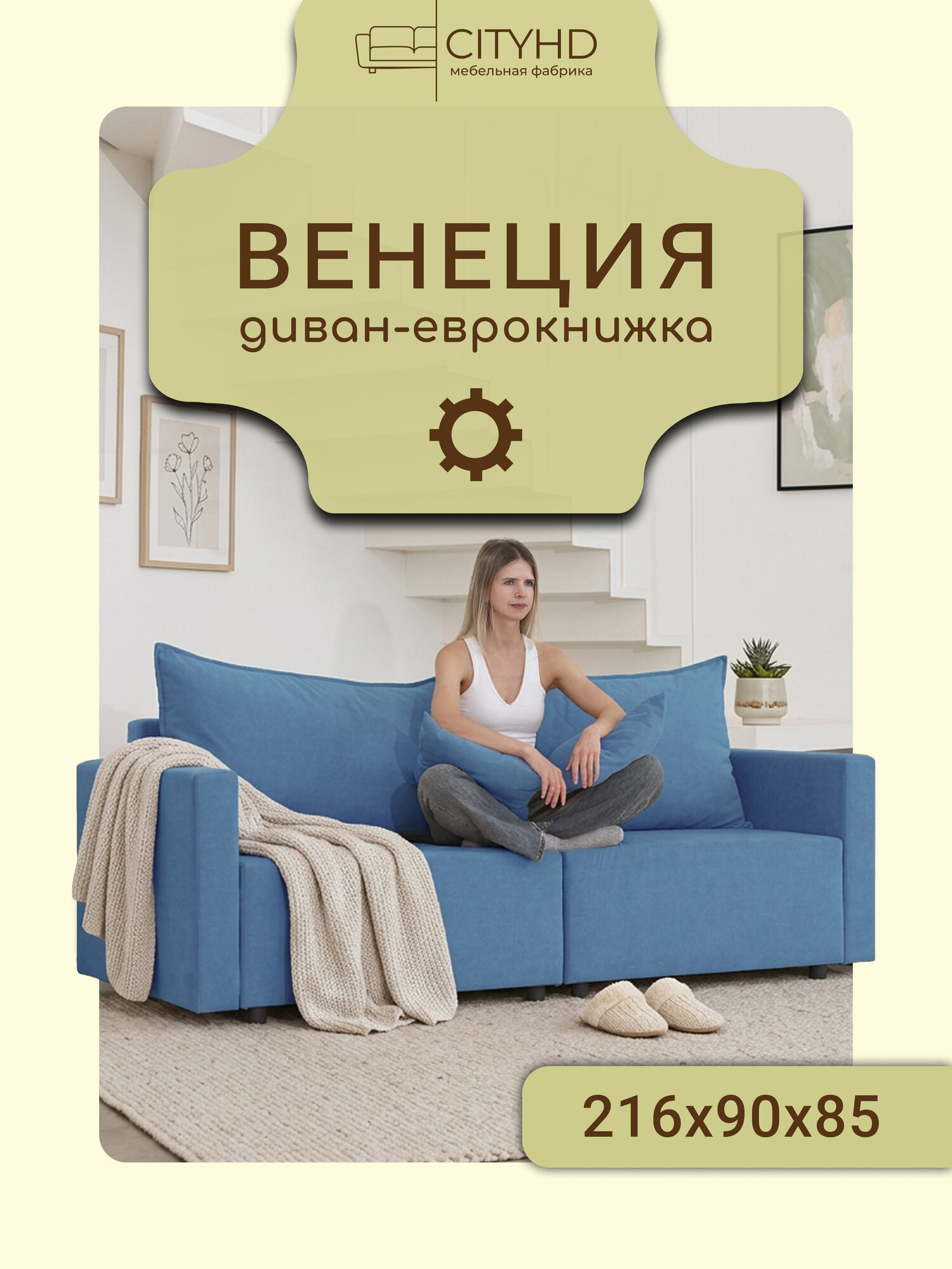 Раскладной диван кровать Венеция прямой, механизм еврокнижка, 220х93х85 см, синий