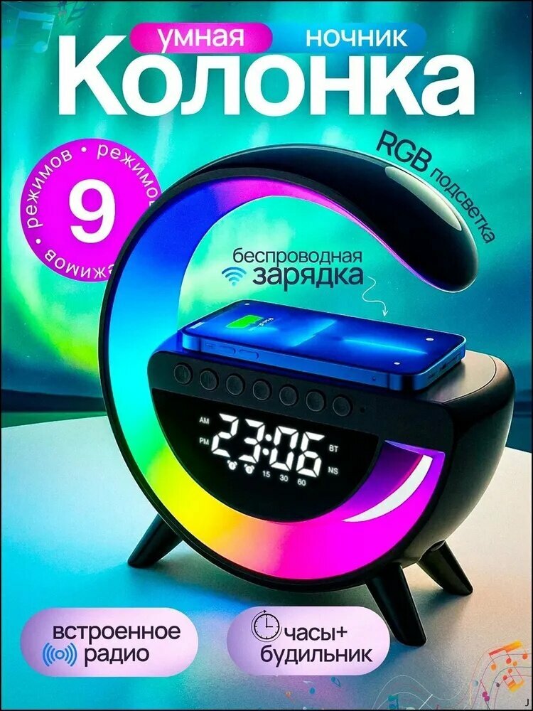 Эксклюзивный светильник ночной