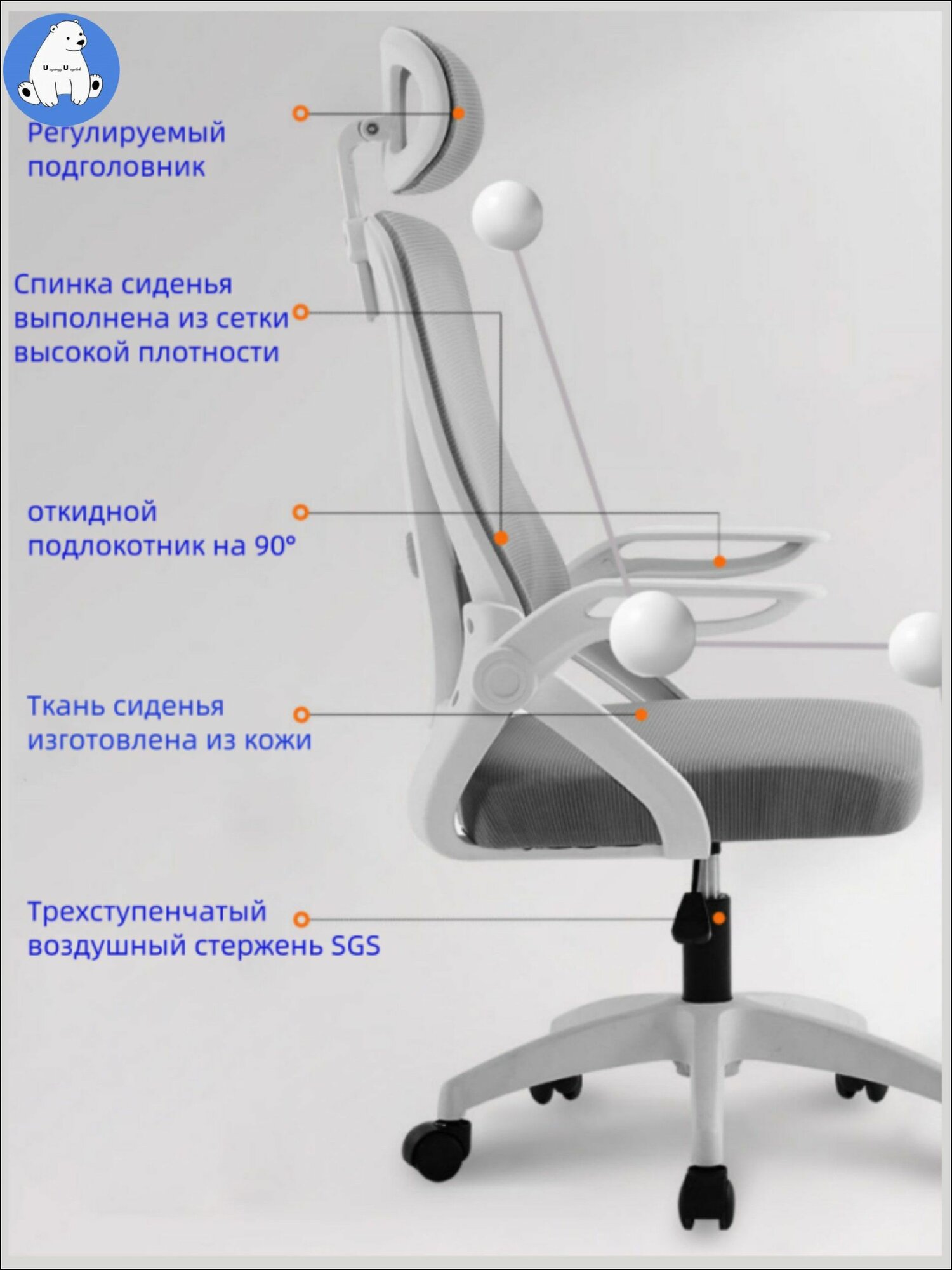 Премиум кресло для офиса