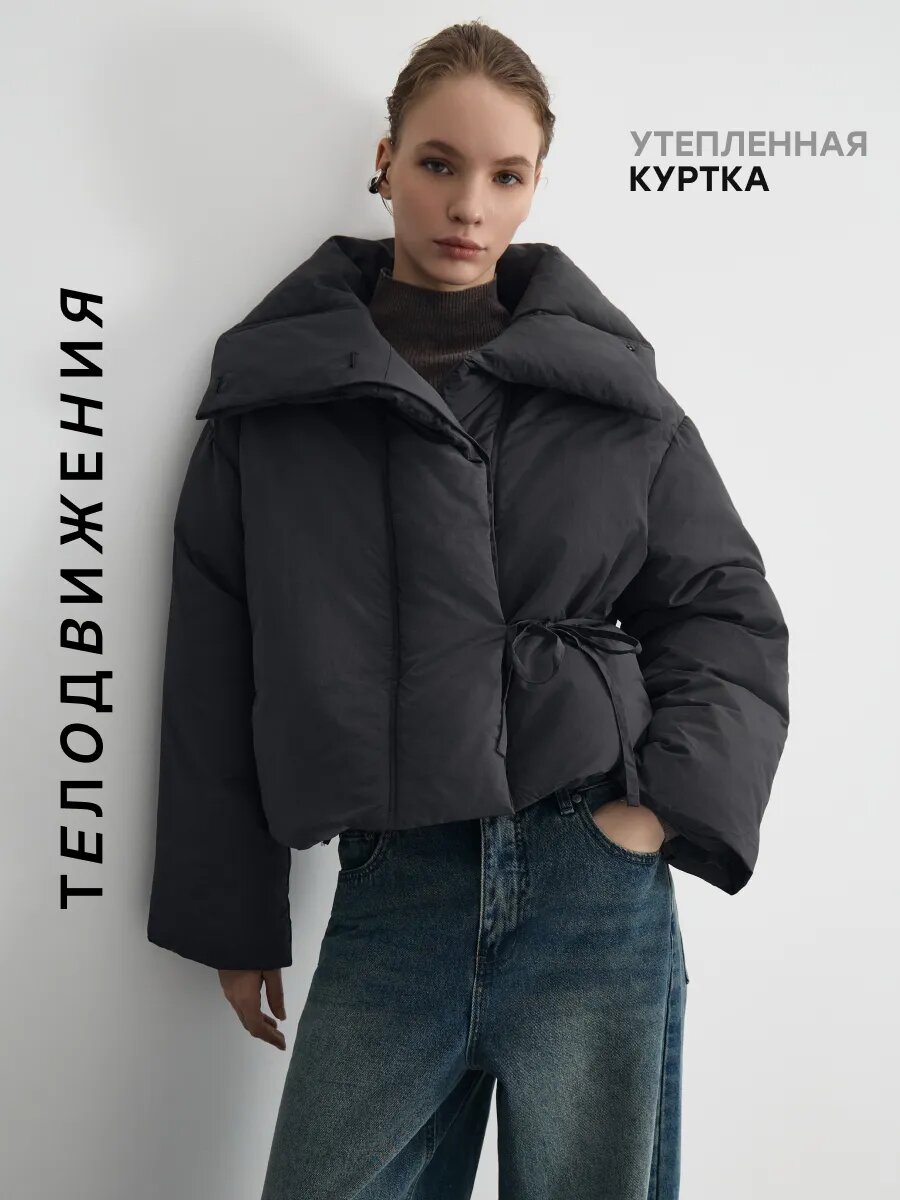 Куртка демисезонная короткая на запах