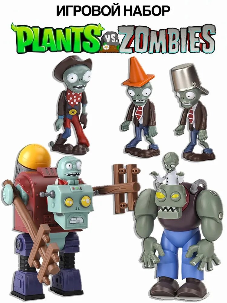 Набор игрушек Зомби против Растений паук Plants vs zombie
