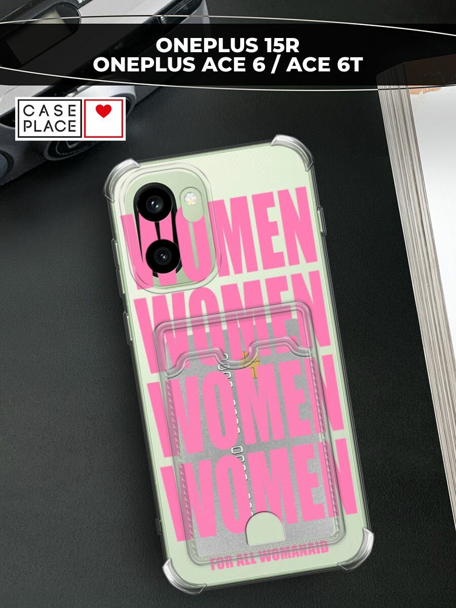 Чехол на OnePlus 15R/Ace 6/Ace 6T (ВанПлас 15Р/Эйс 6/Эйс 6Т) с картой и принтом WOMEN 6