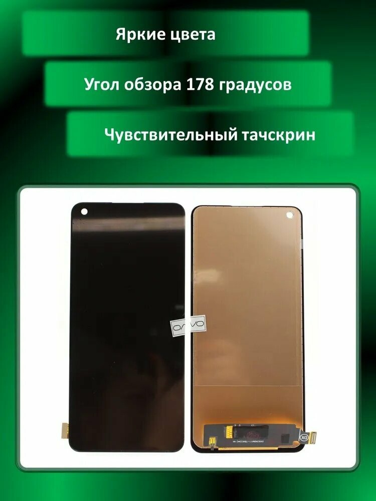 Дисплей для Xiaomi 11 Lite, 11 Lite 5G NE In-Cell