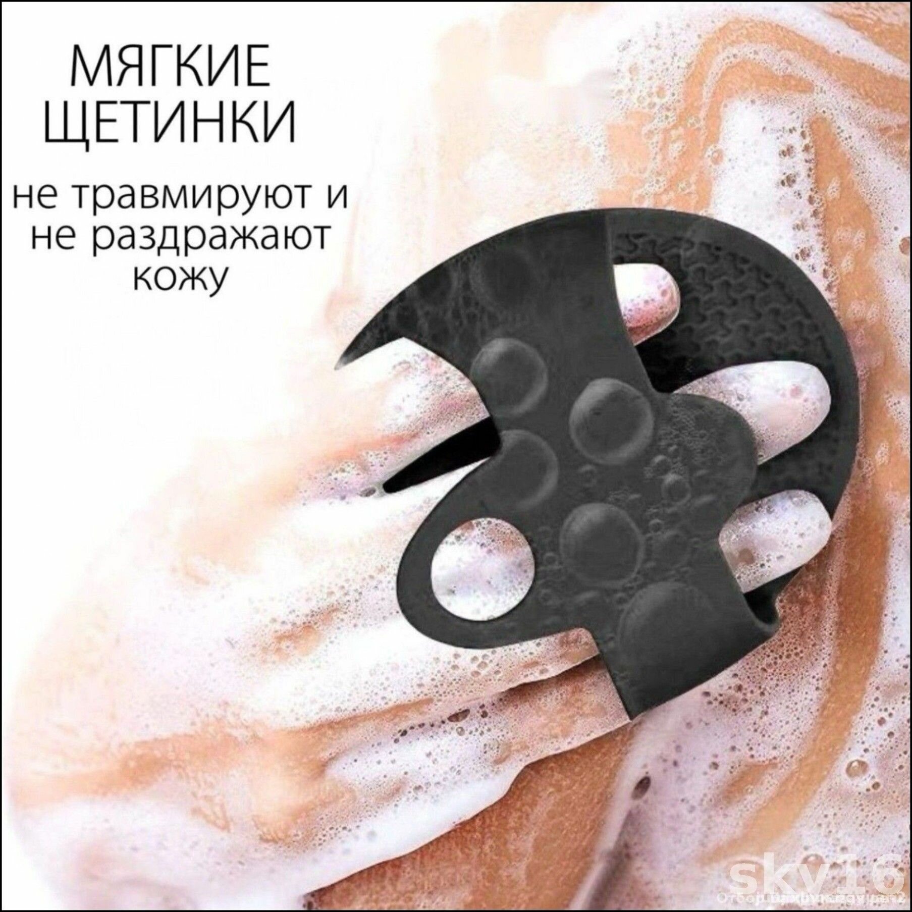 Эксклюзивная мочалка бестселлер