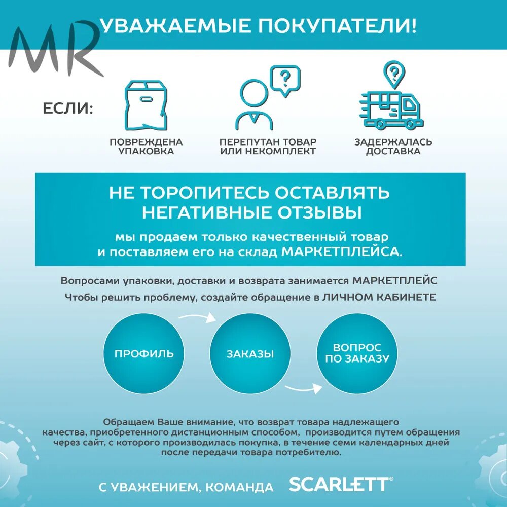 Сушилка для обуви Scarlett SC-SD500UV01 для быстрой сушки обуви, пластиковая, цвет товара
