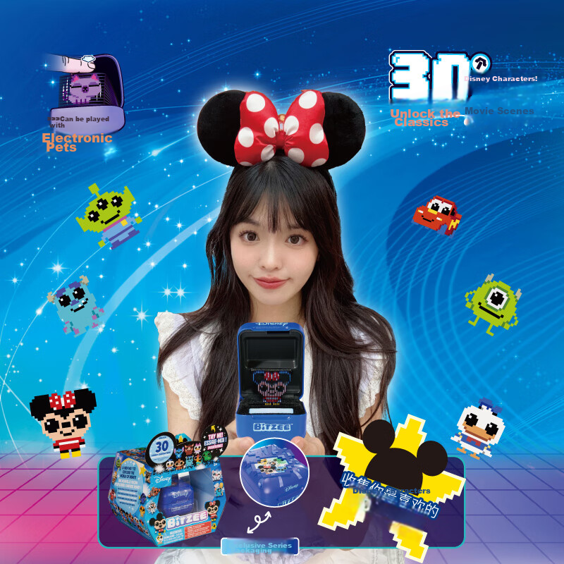 Электронная игрушка BitZee SPIN MASTER Disney Edition для детей 7-10 лет Цвет：Disney Edition Bissi Pet Machine