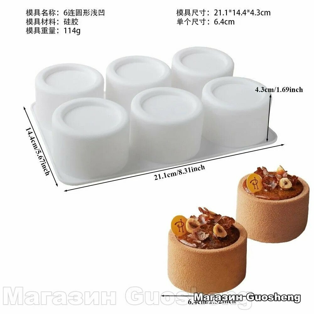 Форма для запекания, Прямоугольная, 1 яч, 21.1 см, 1 шт
