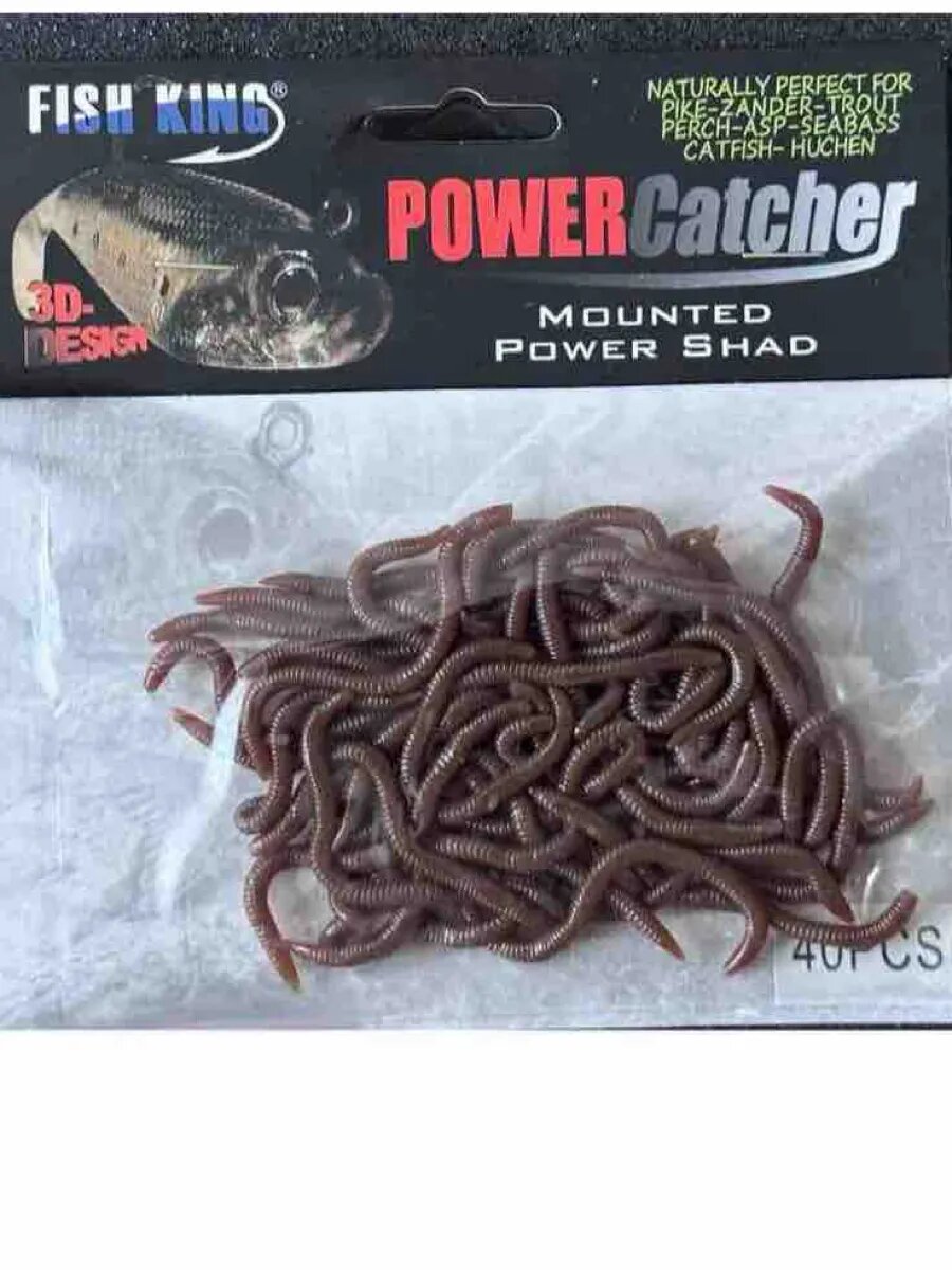 Силиконовые черви для рыбалки Fish King Power Catcher