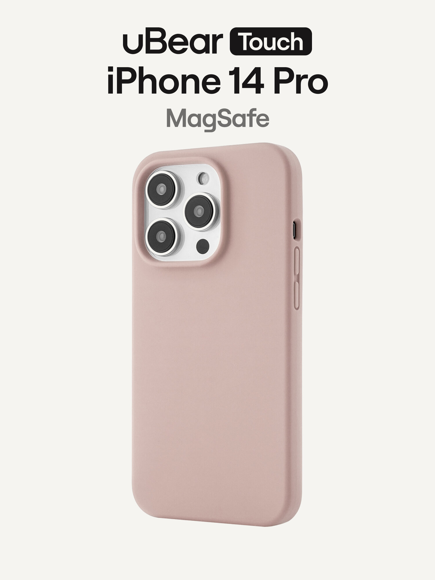 Чехол на iPhone 14 Pro uBear Touch Mag Case, магнитный, силикон, софт-тач, розовый