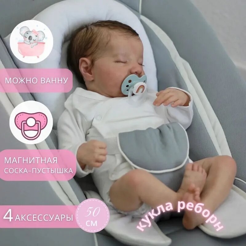 Кукла Реборн Силиконовая 50 См Симуляция Кукла Реборн Девочка / Можешь Принять Ванну