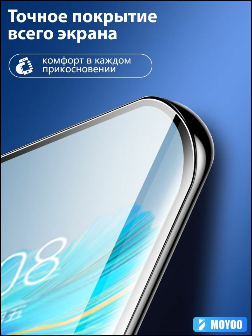 2 шт. Защитное стекло Honor X9c, для защиты от падений и царапин