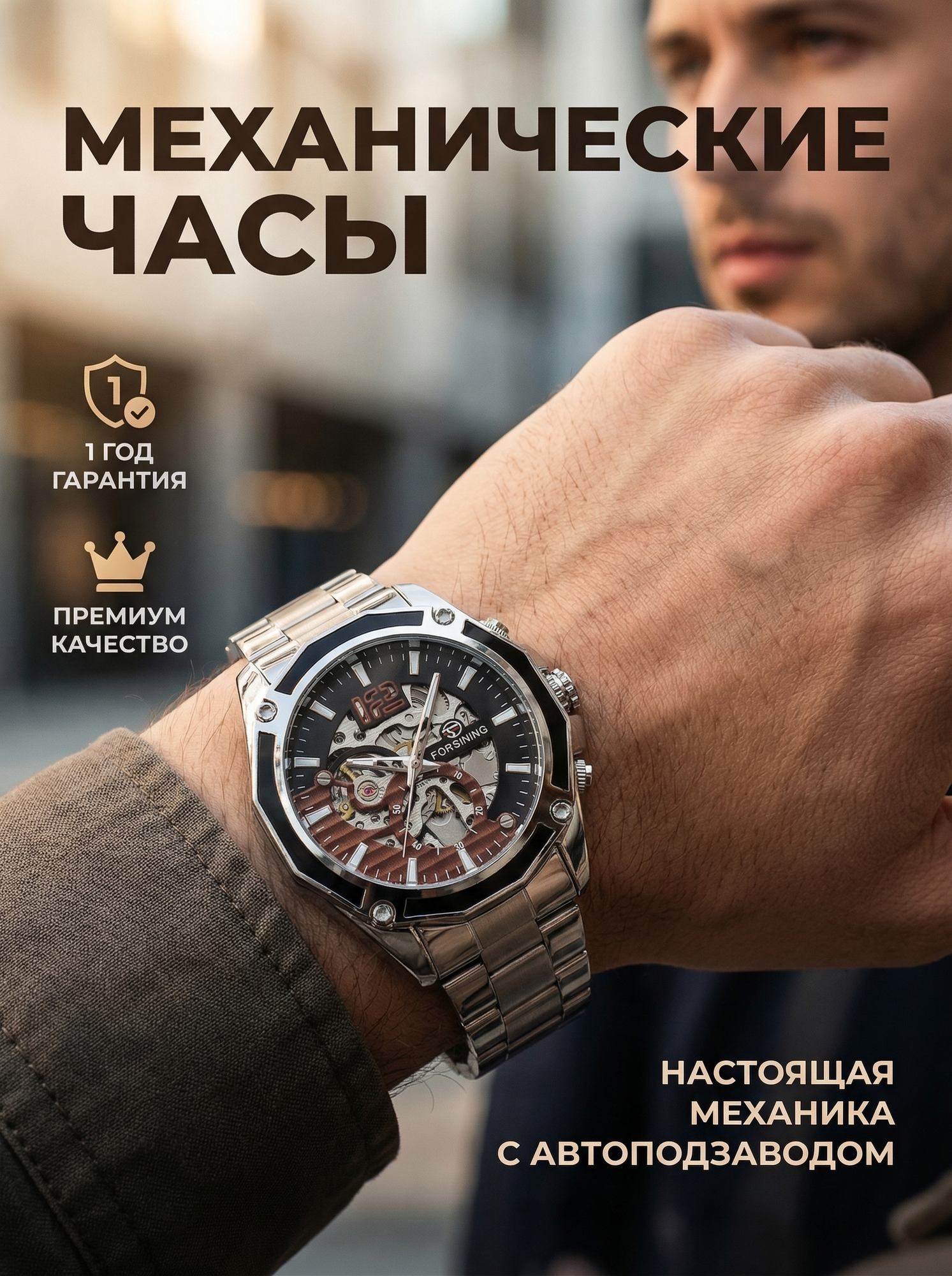 Наручные часы Командирские