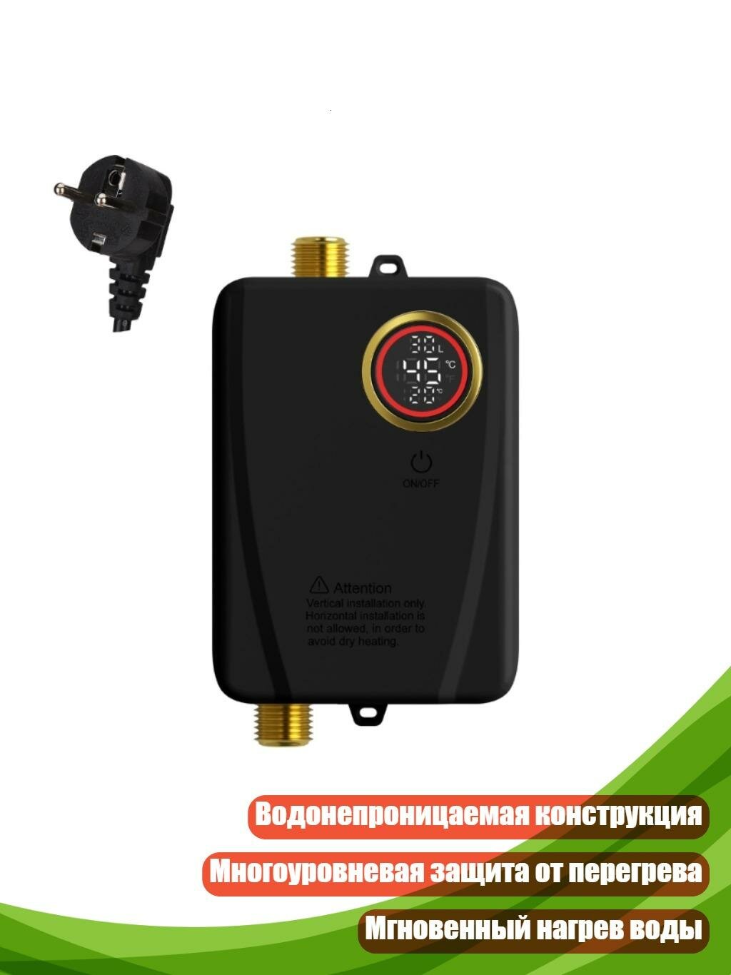 Бесконтактная водонагревательная плита с защитой от перегрева и сухого включения, Черный