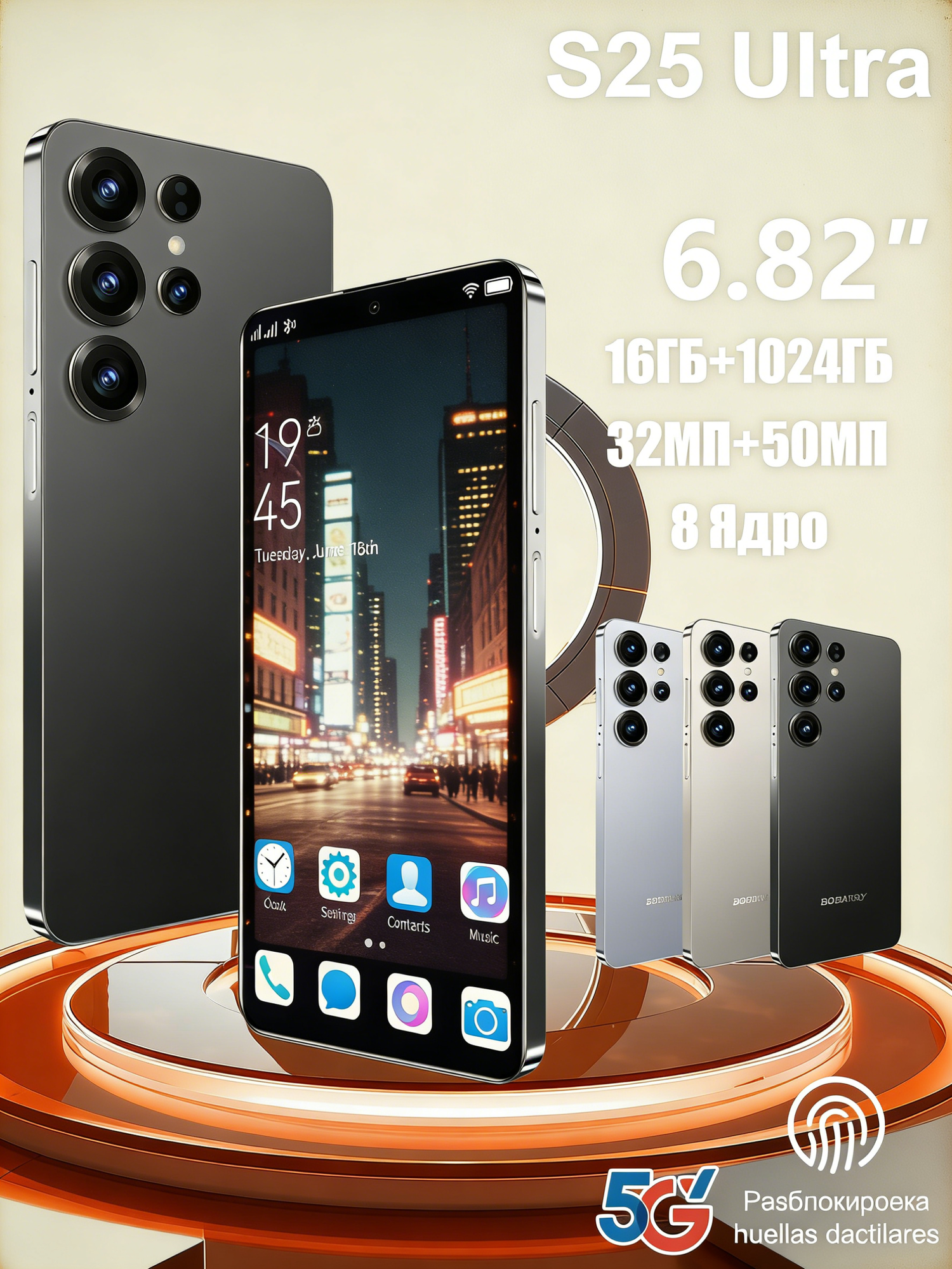 Смартфон S25 Ultra 5G, большой экран, мощная батарея, хорошая камера, оригинал, гарантия Игровой телефон