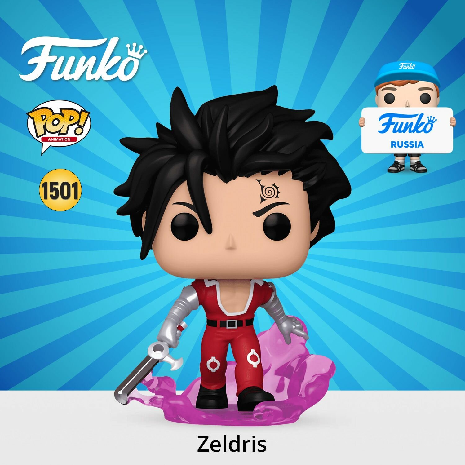 Фигурка Funko POP! Animation Seven Deadly Sins Zeldris / Фанко ПОП по мотивам аниме "Семь смертных грехов"