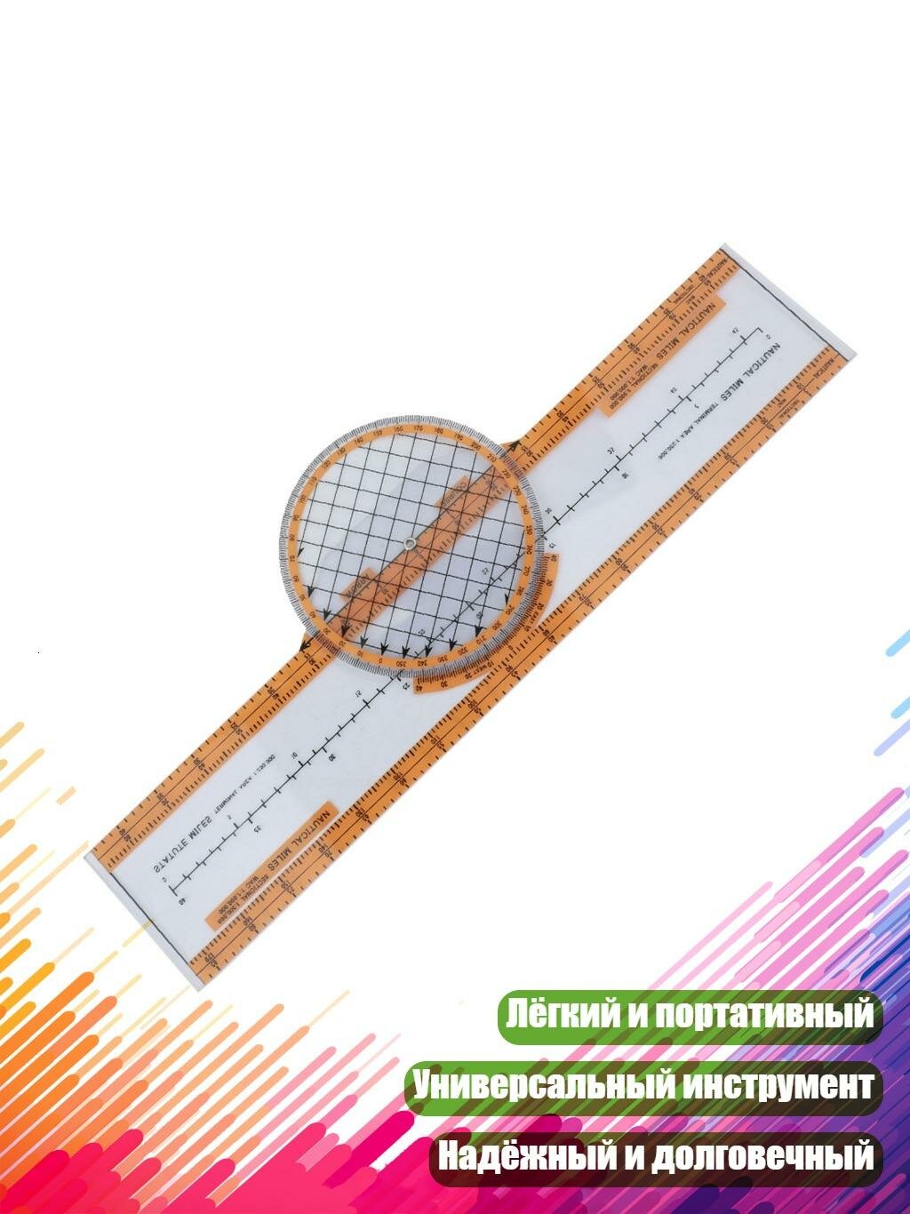 Авиационный летный компьютер, Брус круглый авиационный f