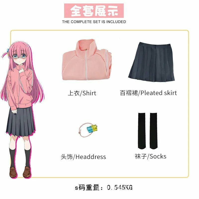 Костюм для косплея Готоу Хитори розовый S, Only clothes