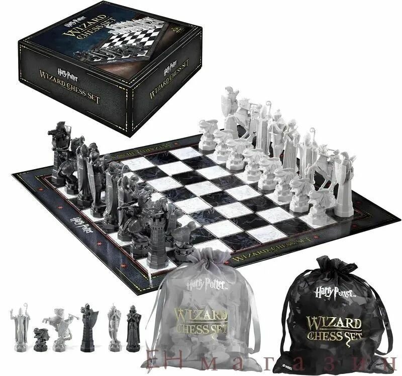 Шахматный набор Гарри Поттер / Harry Potter Wizard Chess Set (47х47см)
